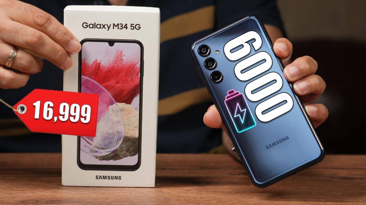 Samsung Galaxy M34 5G unboxing - with 6000 mAh battery, No Shake camera